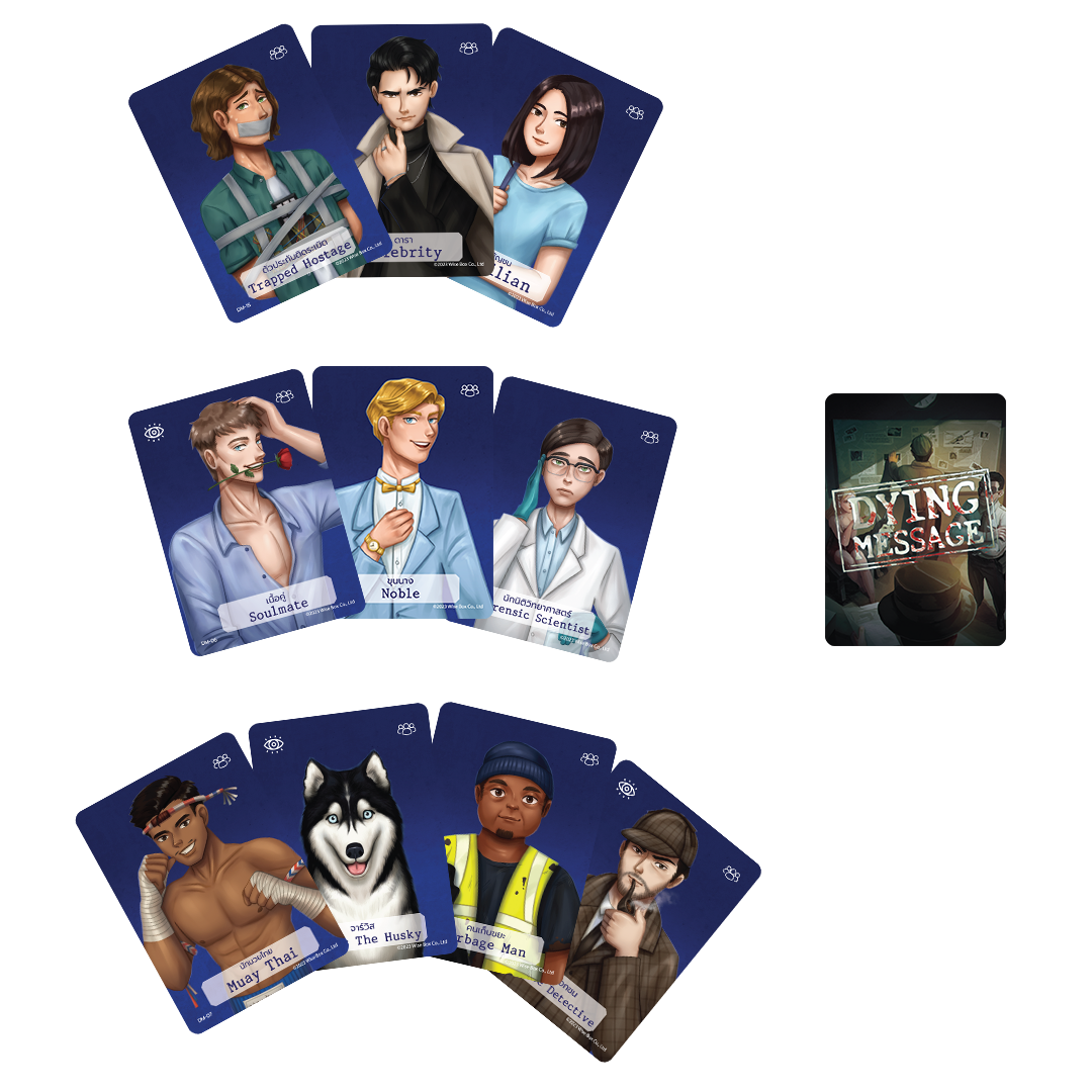 Dying Message – เบาะแสมรณะ – Wise Box Games
